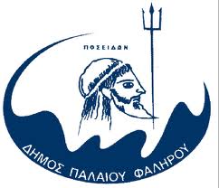 ΘΕΜΕΛΙΩΣΗ ΤΟΥ ΝΕΟΥ ΚΛΕΙΣΤΟΥ ΓΥΜΝΑΣΤΗΡΙΟΥ ΠΑΛΑΙΟΥ ΦΑΛΗΡΟΥ : ECHOFALIRO ...